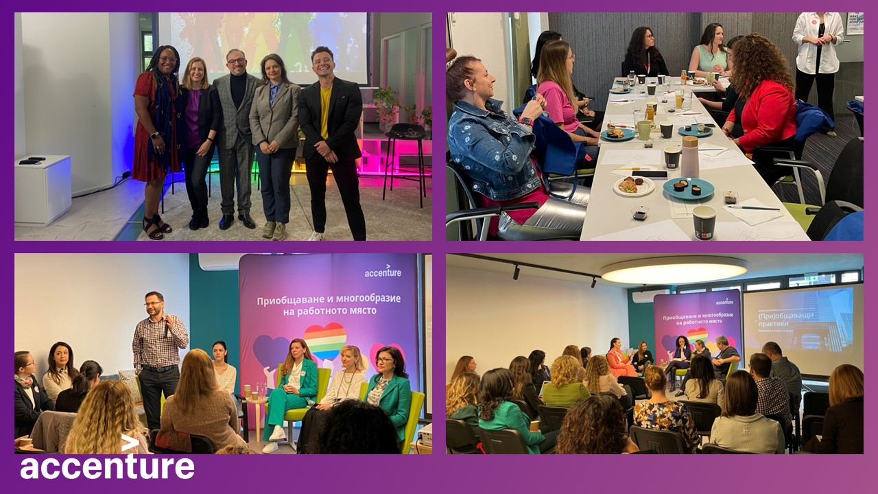 Accenture Bulgaria – ИТ обяви за работа, придобивки, екип и мнения