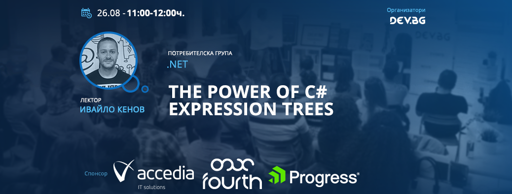 The Power of C# Expression Trees – DEV.BG