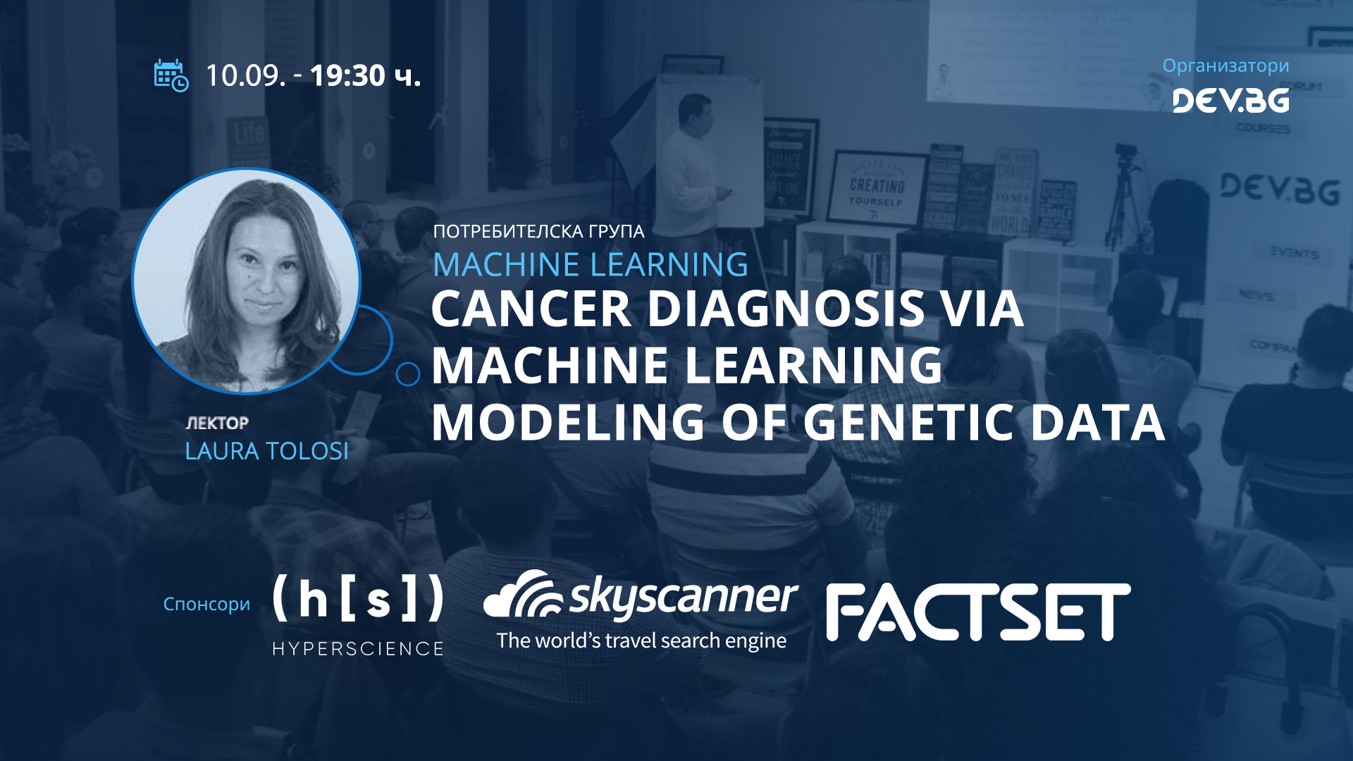 Cancer Diagnosis via Machine Learning Modeling of Genetic Data – DEV.BG