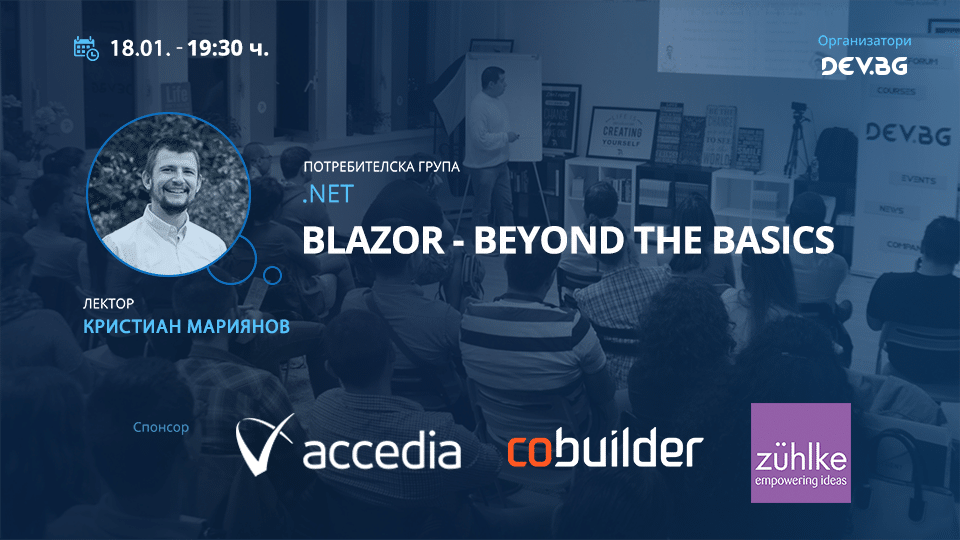 [Webinar].NET: Blazor – Beyond the Basics – DEV.BG