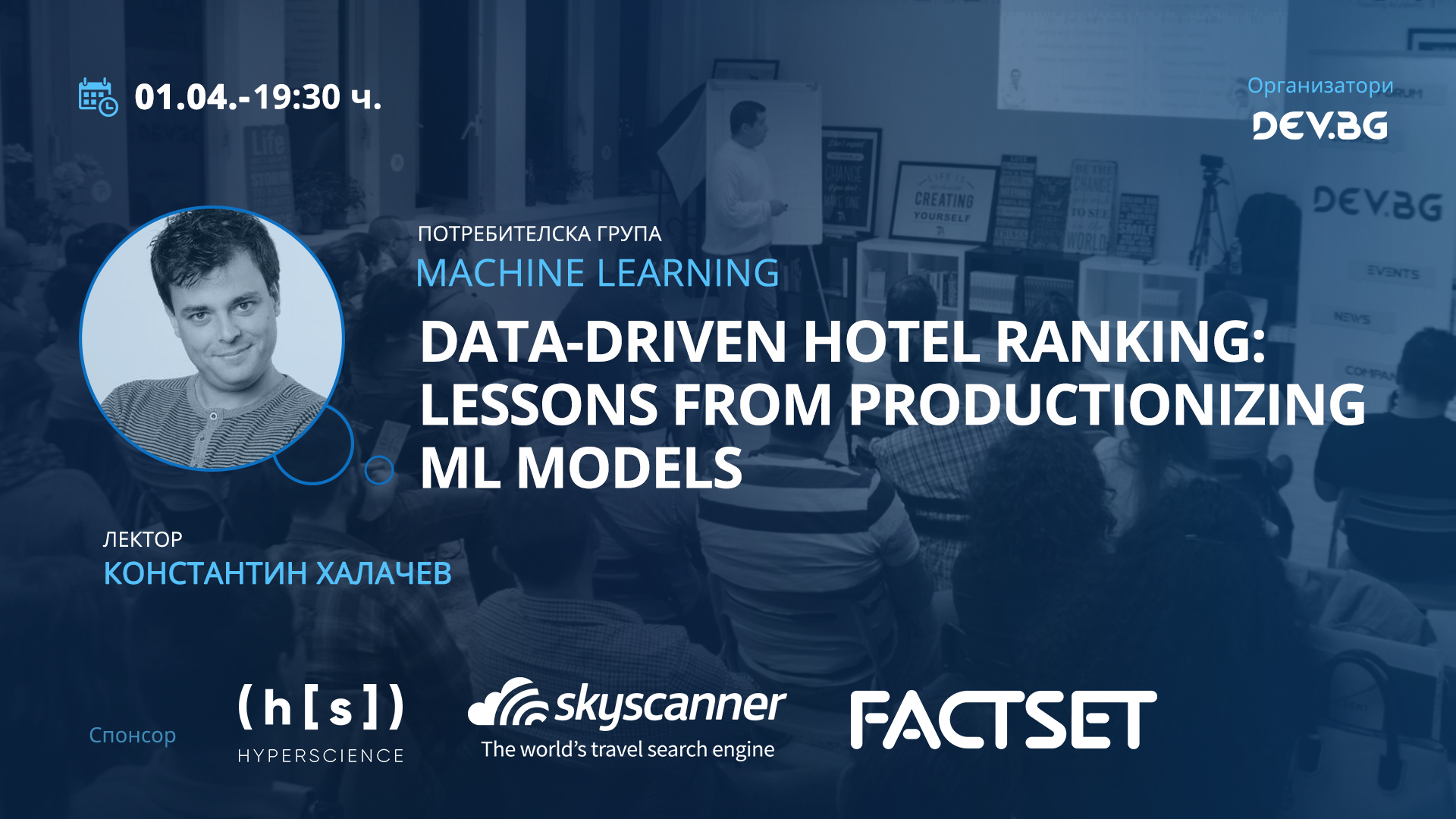 Machine Learning: Data-driven hotel ranking: lessons from ...