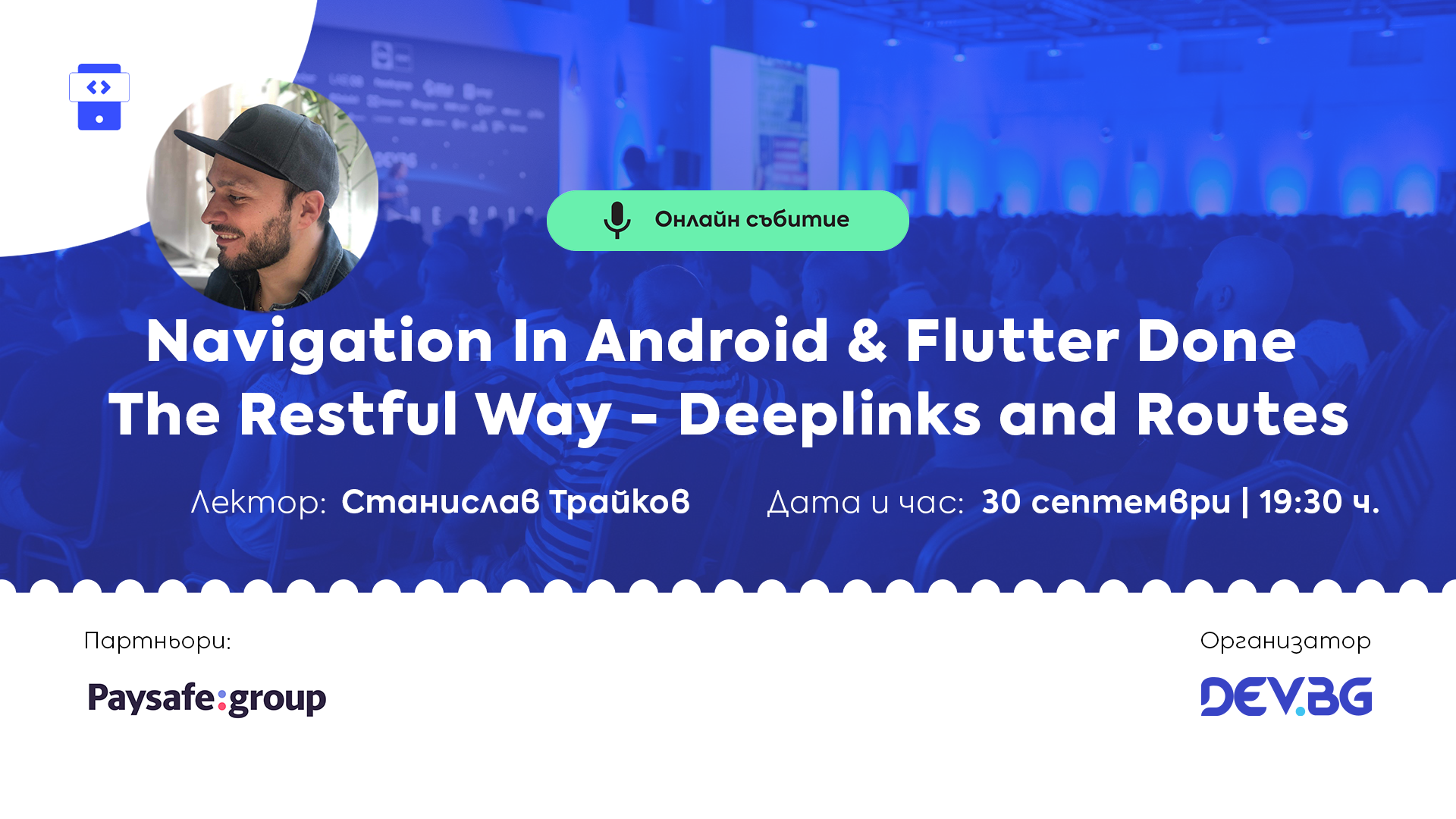 Повторение Navigation In Android And Flutter Done The Restful Way Deeplinks And Routes Devbg