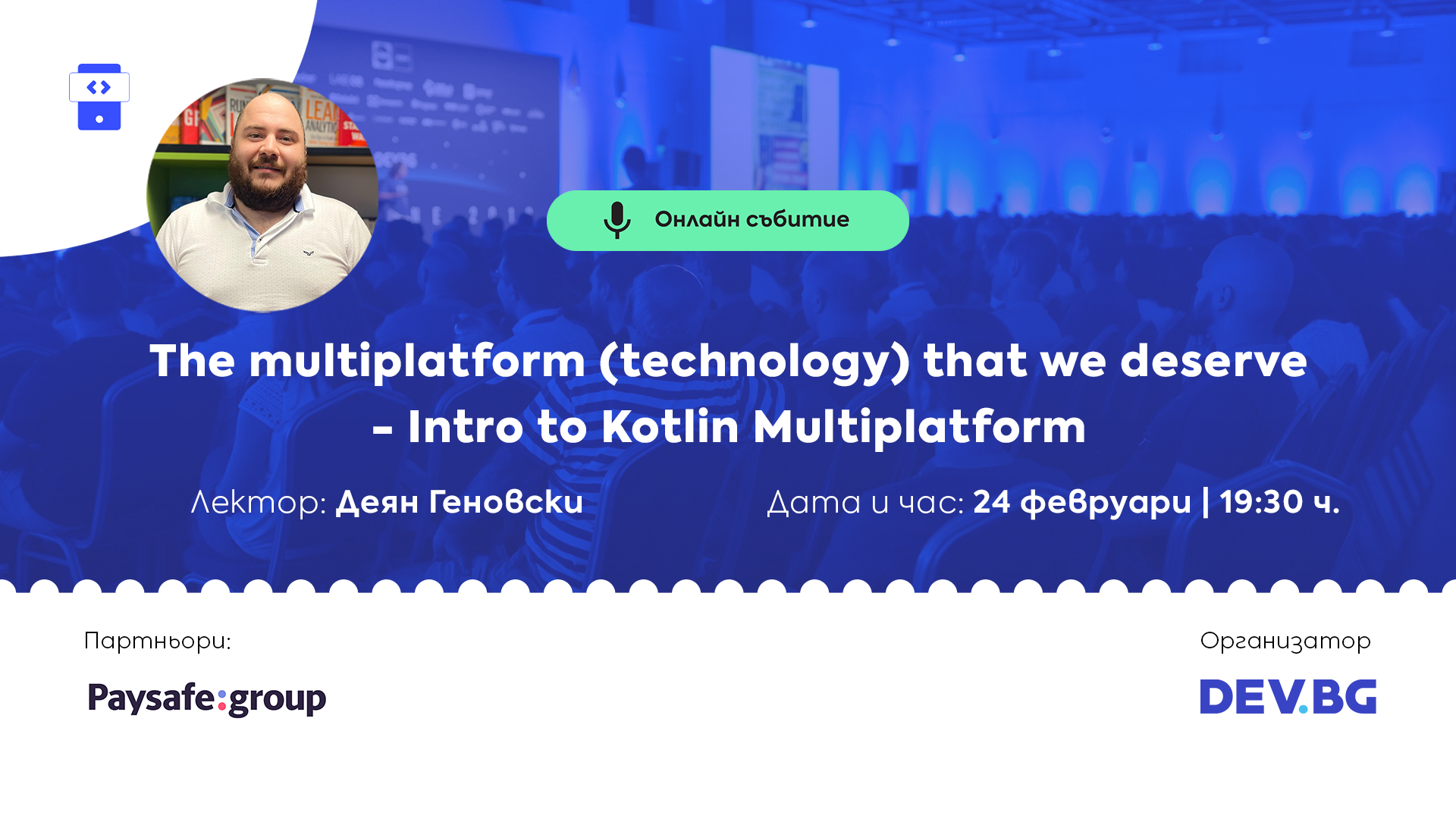 [Повторение] The multiplatform (technology) that we deserve – Intro to ...