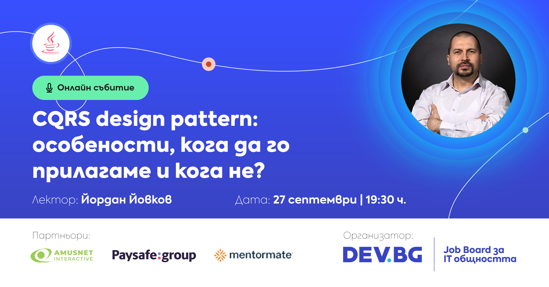 [Повторение] CQRS design pattern: особености, кога да го прилагаме и ...