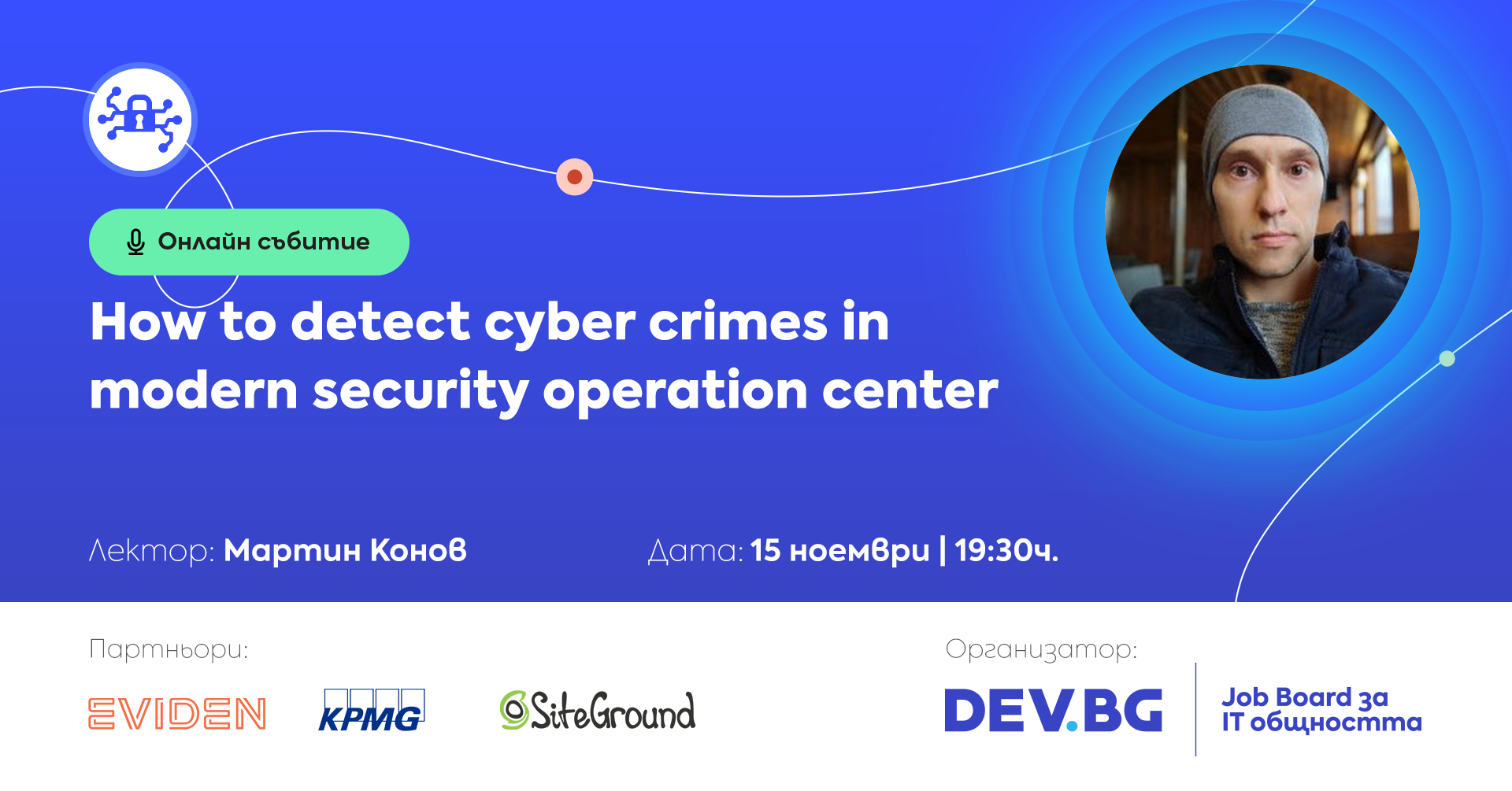 How to detect cyber crimes in modern security operation center – DEV.BG