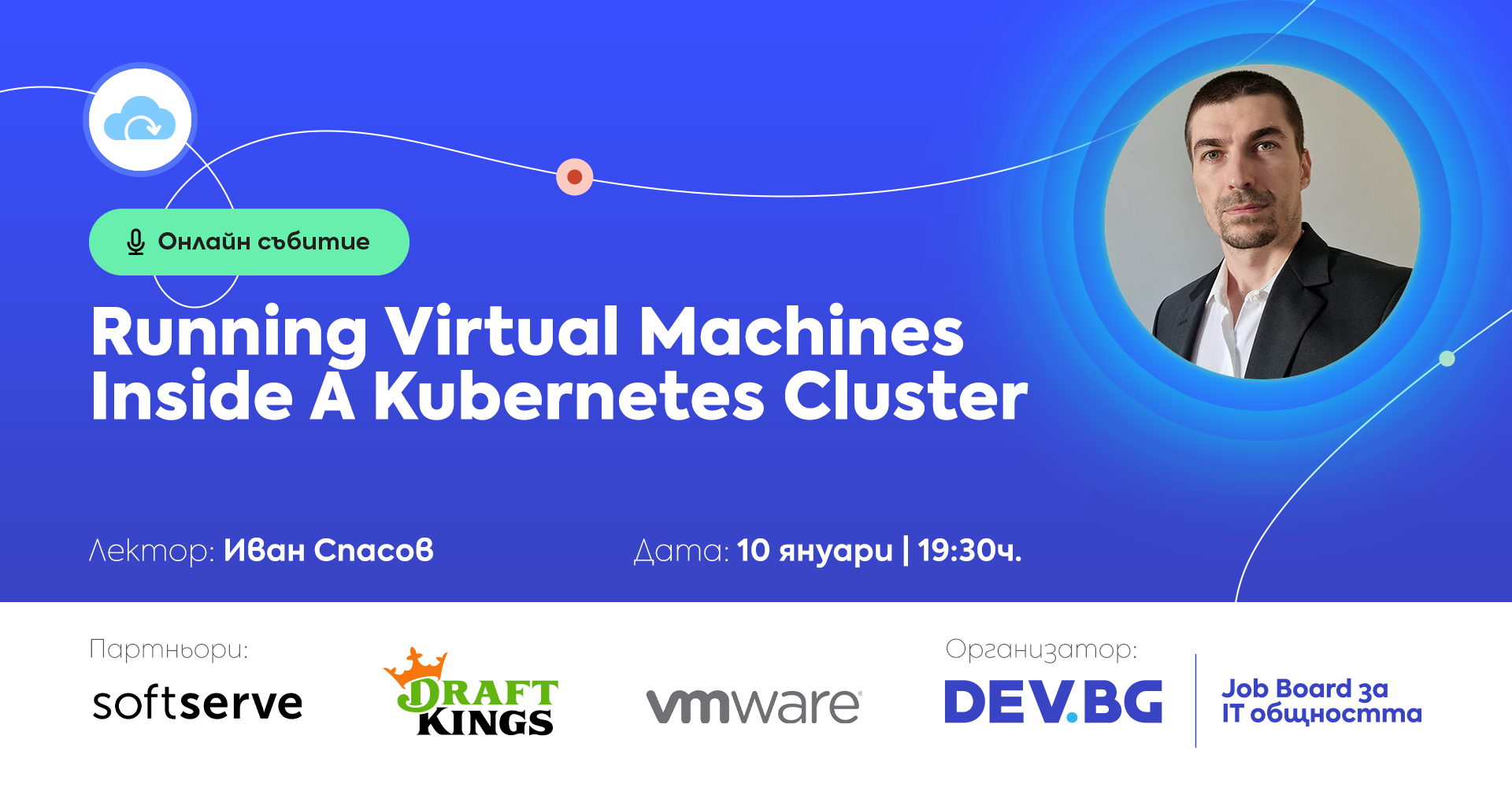 Running Virtual Machines Inside A Kubernetes Cluster – DEV.BG Running Virtual Machines Inside A Kubernetes Cluster – DEV.BG
