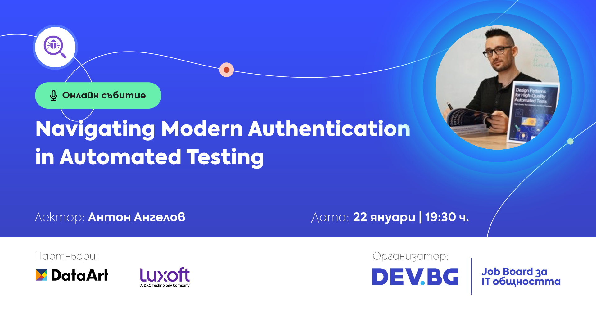 Navigating Modern Authentication In Automated Testing Devbg 6295