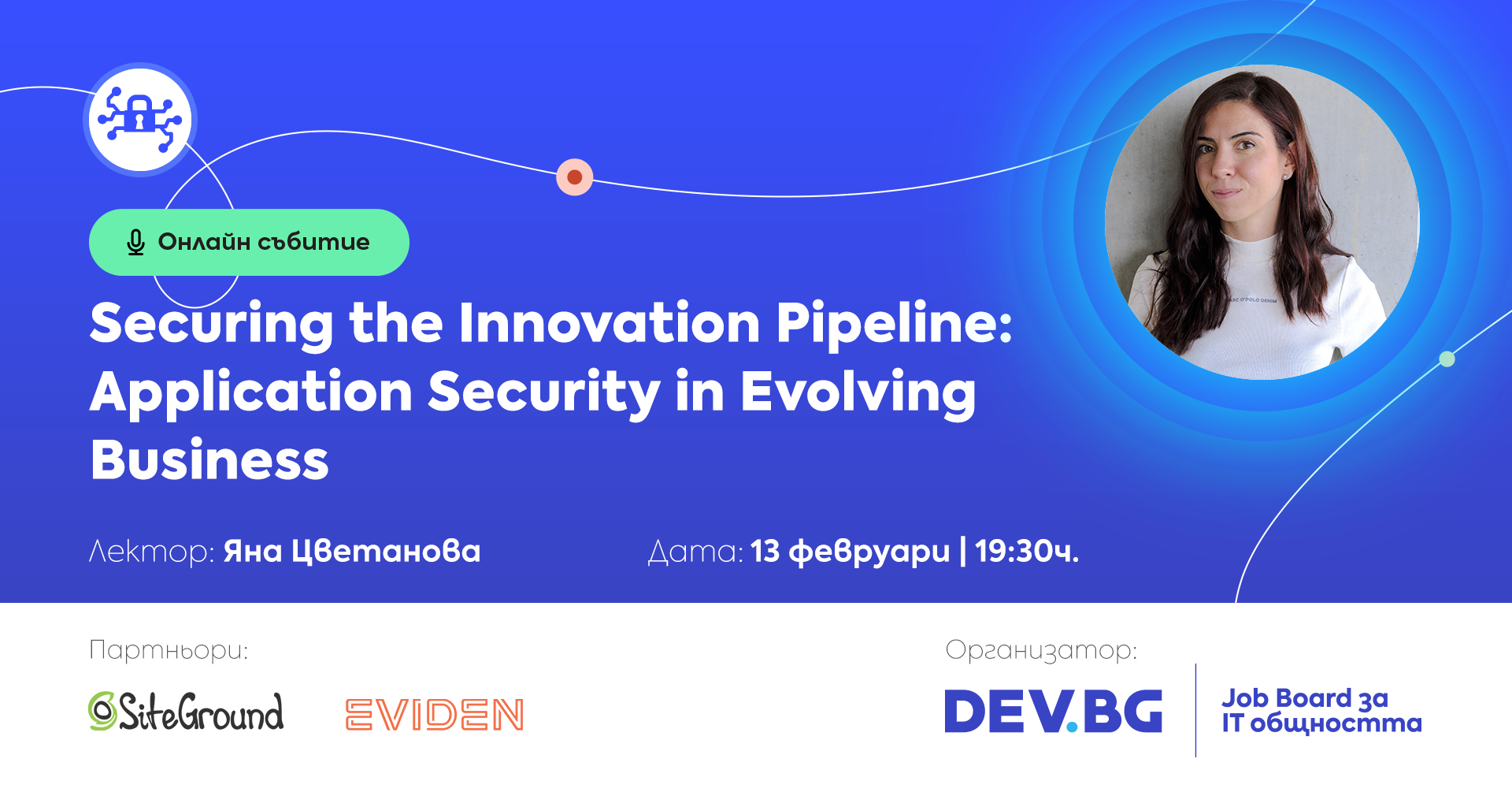 Cyber Security – DEV.BG