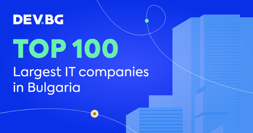 Топ 100: Най-големите IT компании в България – DEV.BG