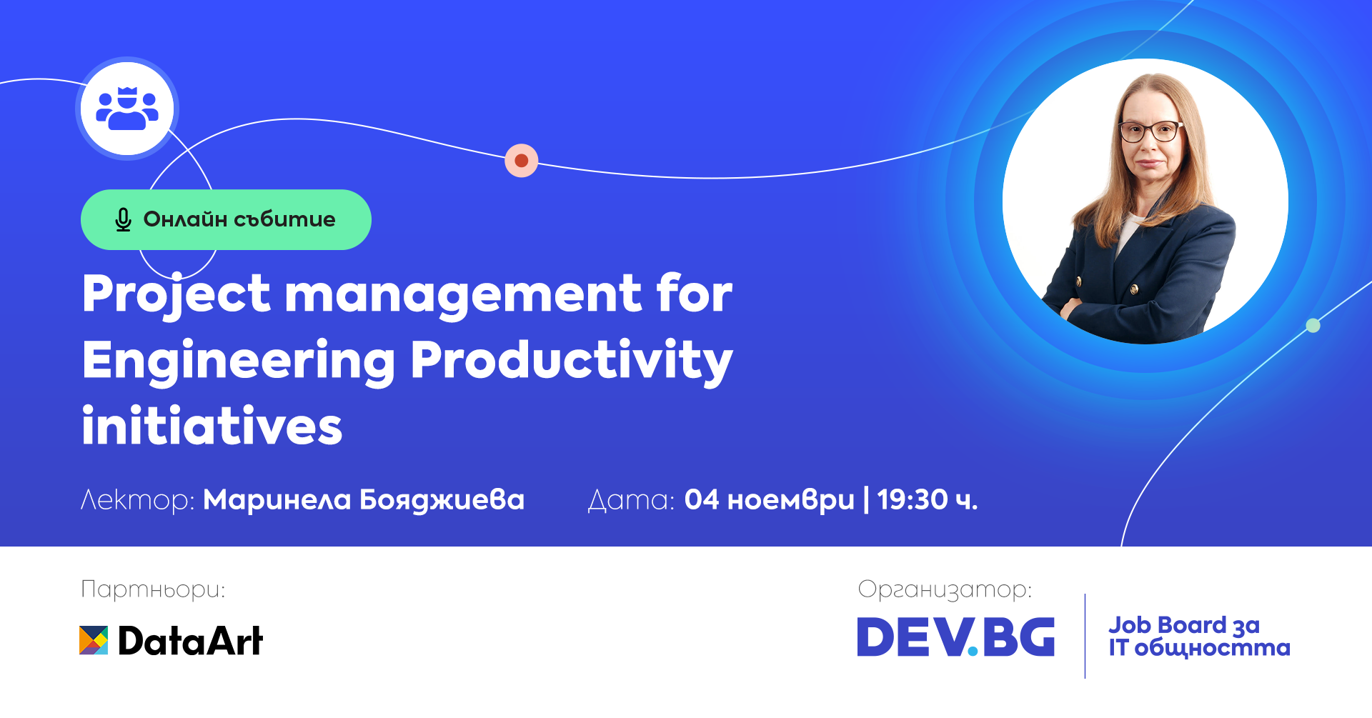Project management for Engineering Productivity initiatives – DEV.BG