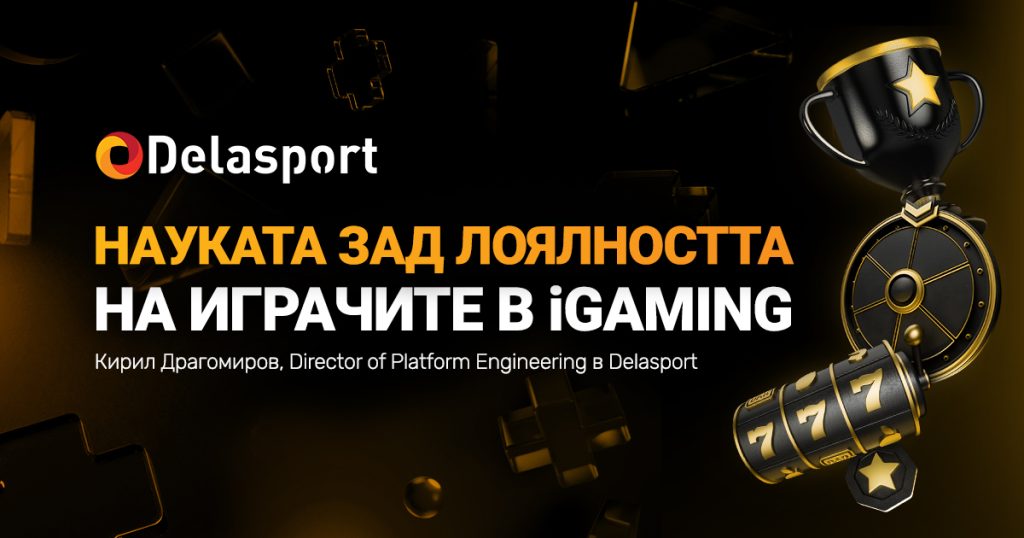 Топ 100: Най-големите IT компании в България – DEV.BG