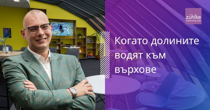 Топ 100: Най-големите IT компании в България – DEV.BG