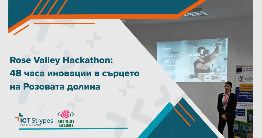 iuvo: Парите работят за теб – DEV.BG