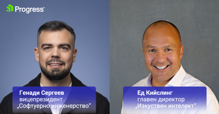 Заплатите в IT индустрията в България през 2024 г. – DEV.BG