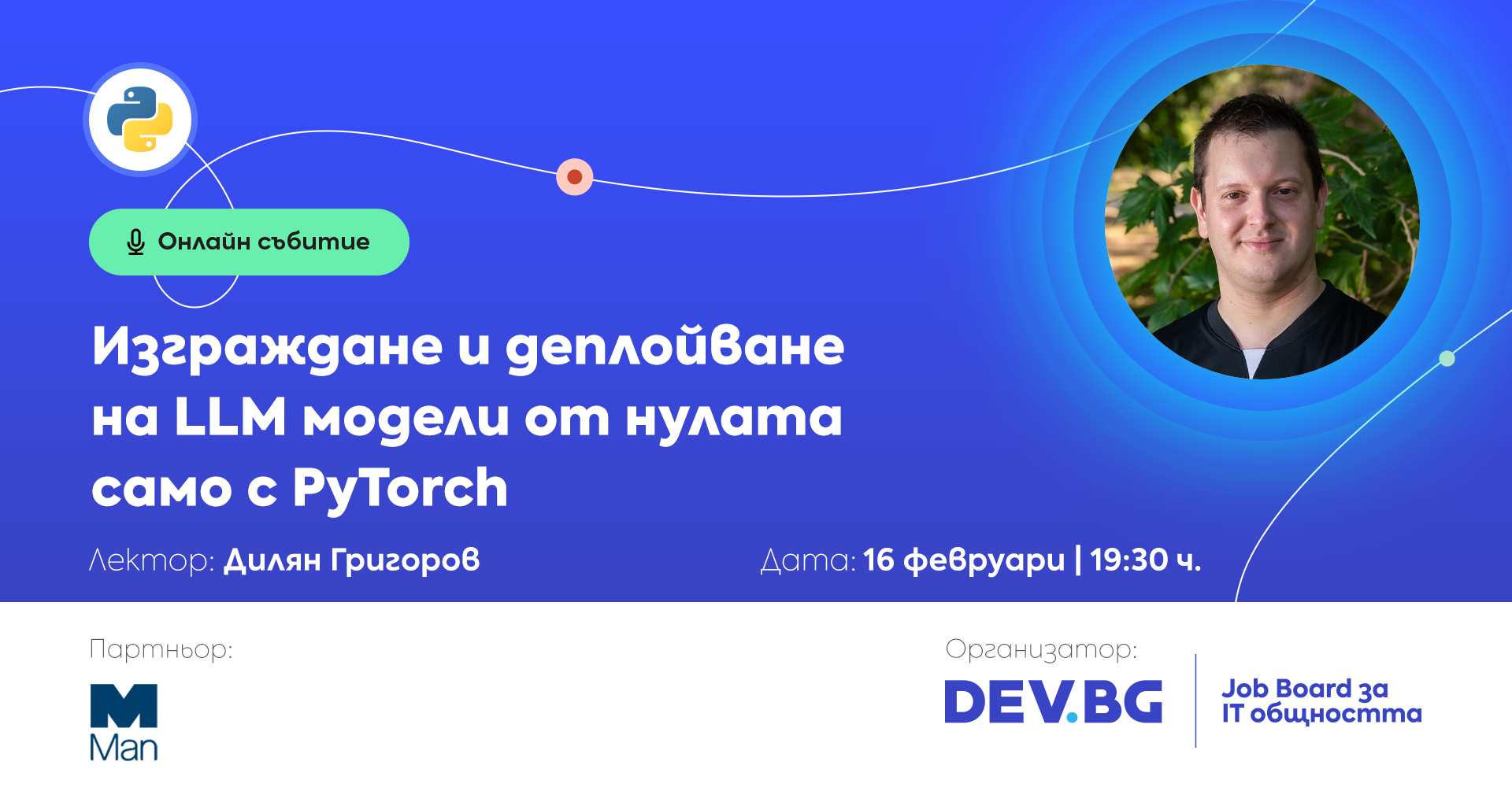 Изграждане и деплойване на LLM модели от нулата само с PyTorch – DEV.BG